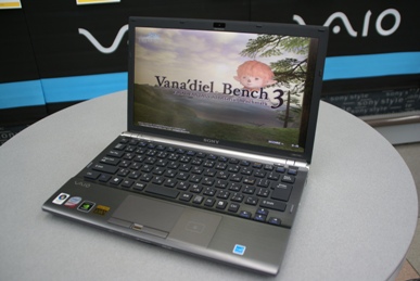 VAIO type Z: VAIO type Z VGN-Z